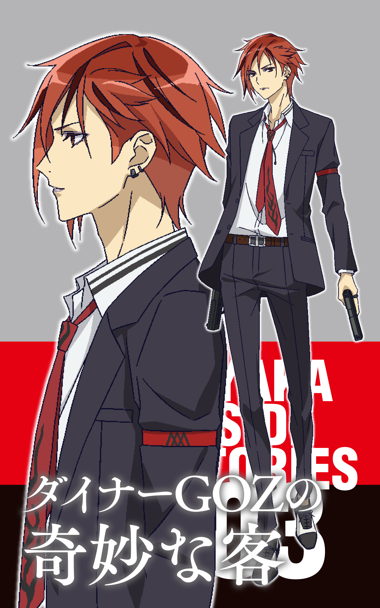 NOVELS&COMICS｜TVアニメ『AYAKA ‐あやか‐』